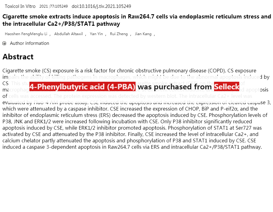 4-Phenylbutyric acid (4-PBA) | HDAC 阻害剤
