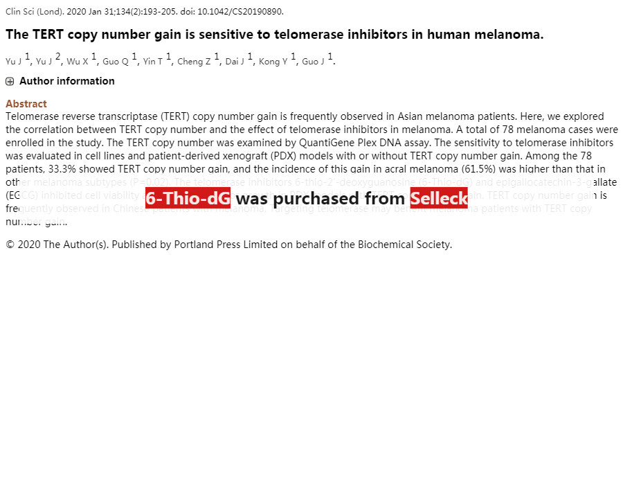 6-Thio-dG | DNA/RNA合成 阻害剤
