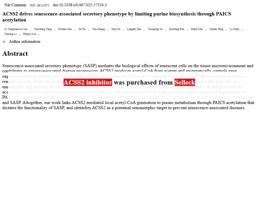 ACSS2 antagonist |ACSS2 inhibitor |ACSS2 agonist | ACSS2 activator