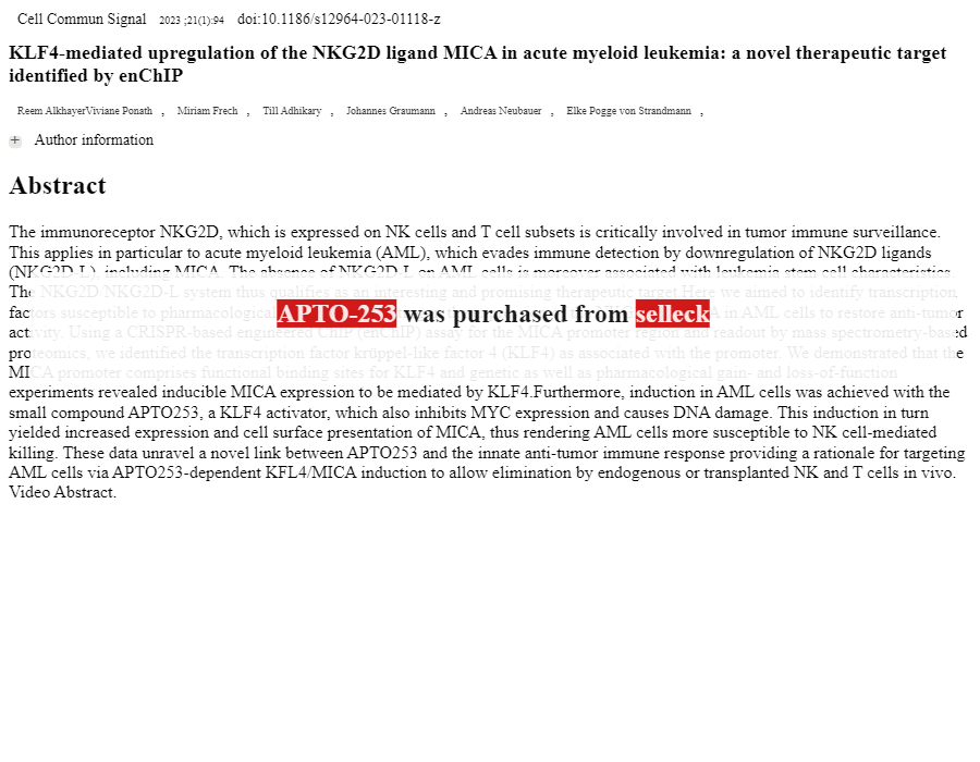 p21 antagonist | p21 inhibitor | p21 agonist |p21 activator