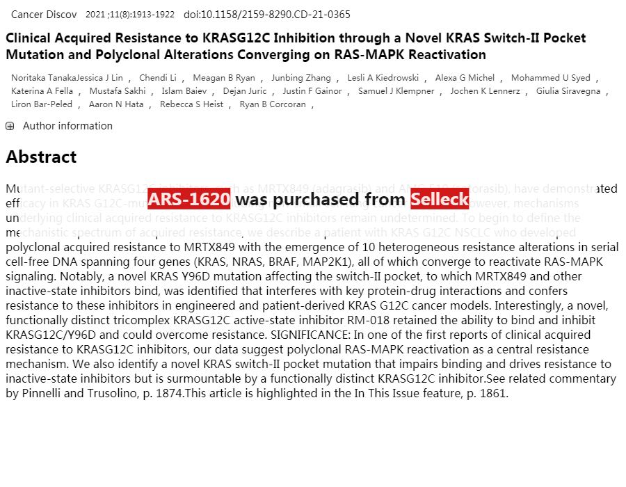 ARS-1620 | Ras 阻害剤