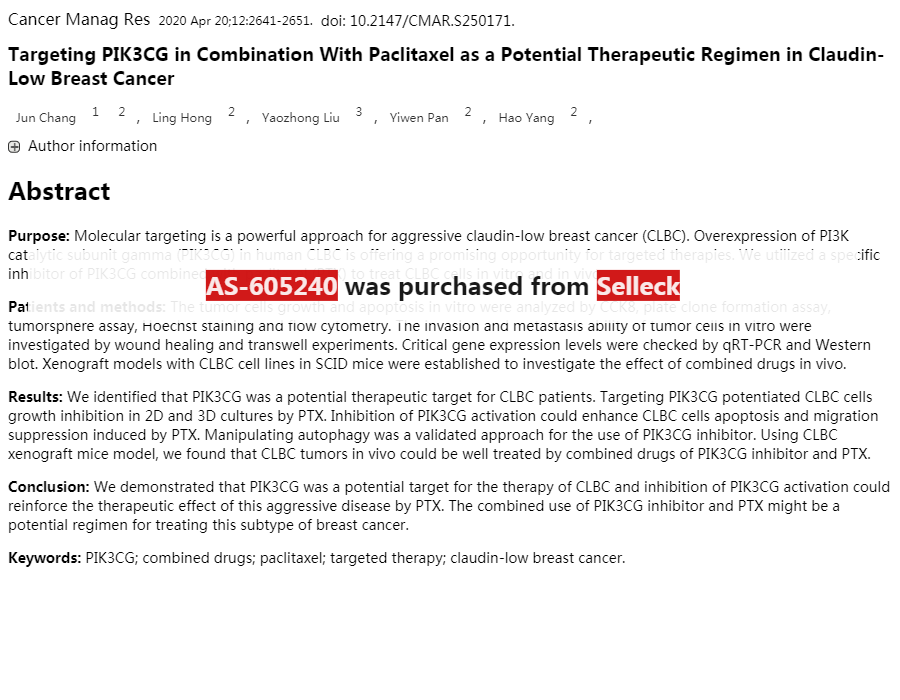 AS-605240 | PI3K 阻害剤