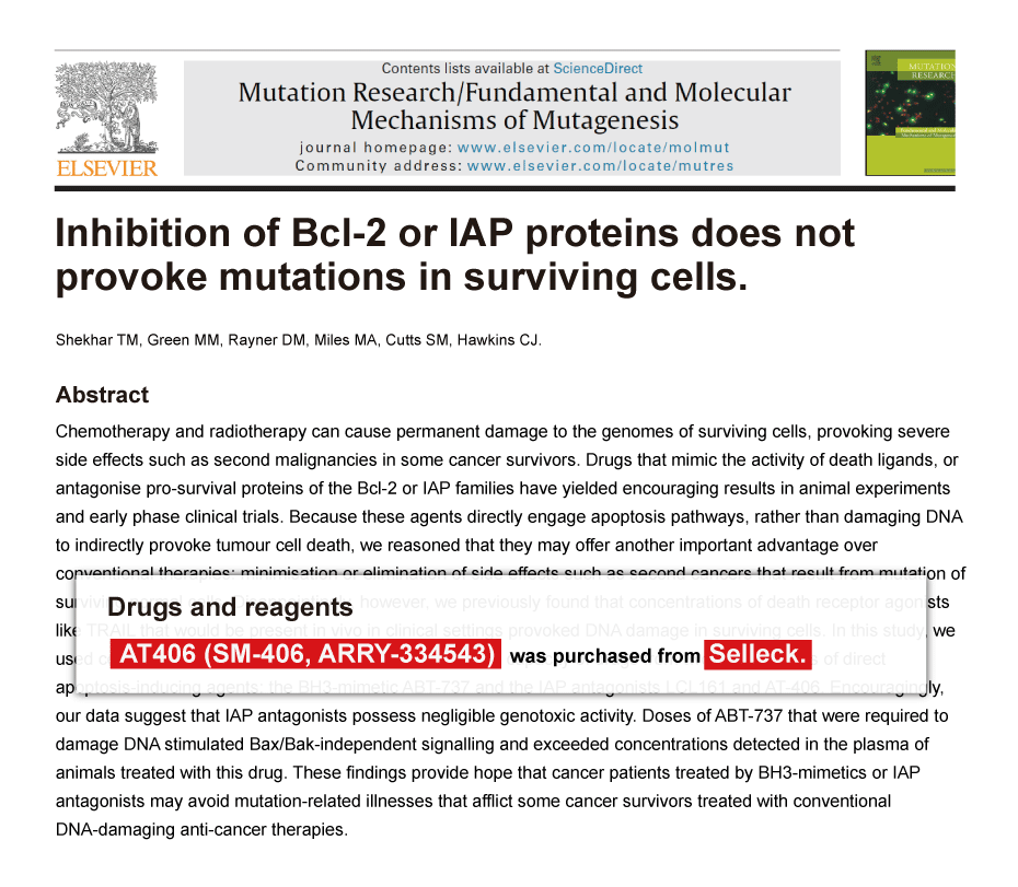 Xevinapant (AT406) | IAP 阻害剤