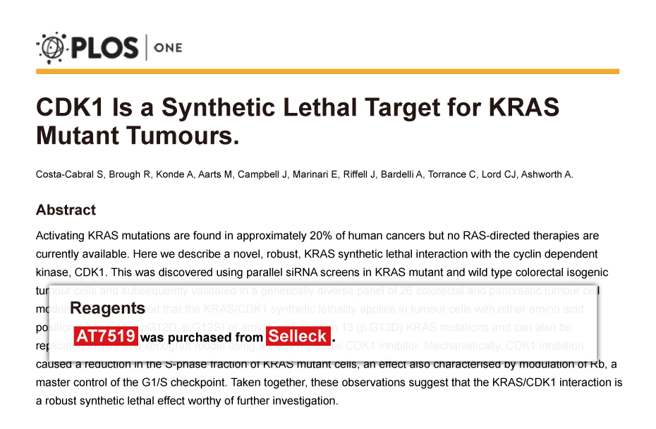 AT7519 | CDK 阻害剤