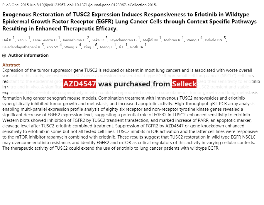 AZD4547 | FGFR 阻害剤