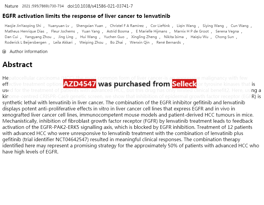 AZD4547 | FGFR 阻害剤