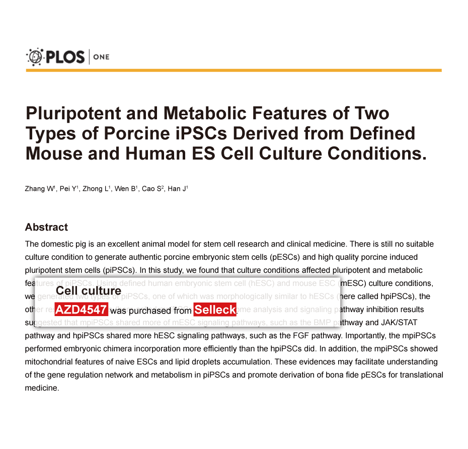 AZD4547 | FGFR 阻害剤