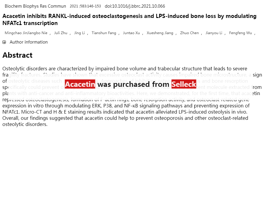 Acacetin | Immunology & Inflammation related 阻害剤