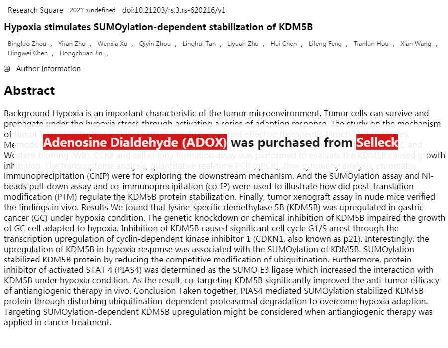 Adenosine Dialdehyde (ADOX) | 転移酵素 阻害剤