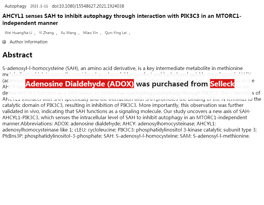 Adenosine Dialdehyde (ADOX) | 転移酵素 阻害剤