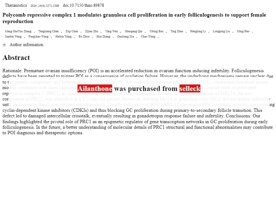 p21 antagonist | p21 inhibitor | p21 agonist |p21 activator