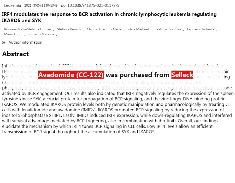 Avadomide (CC-122) | E3 Ligase 阻害剤