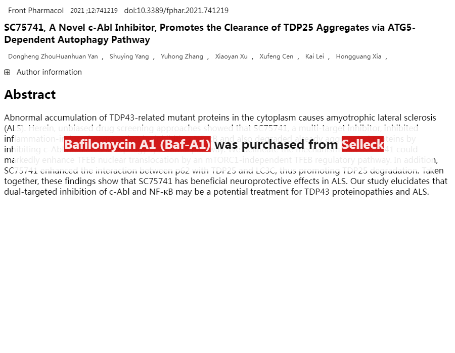 Bafilomycin A1 (Baf-A1) | プロトンポンプ 阻害剤