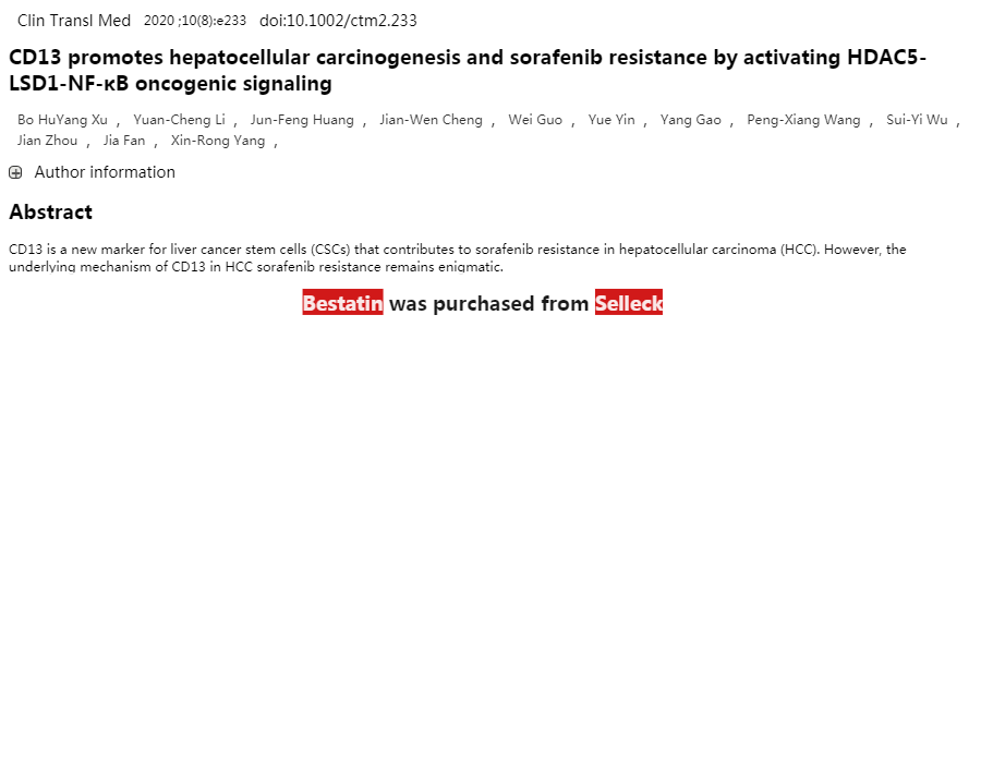 Bestatin (NK421) | Immunology & Inflammation related 阻害剤