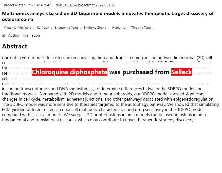 ATM阻害 | ATM/ATR Inhibition