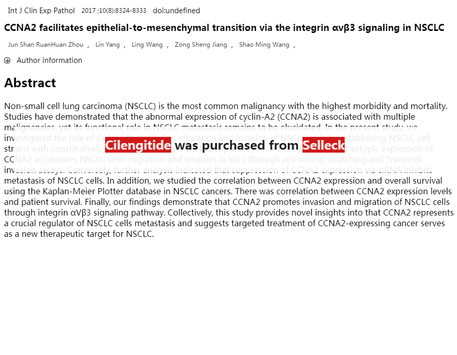 Cilengitide | インテグリン 阻害剤