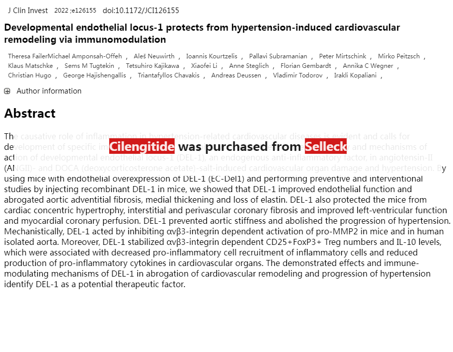 Cilengitide | インテグリン 阻害剤