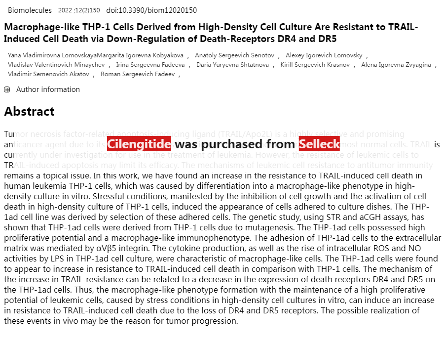 Cilengitide | インテグリン 阻害剤