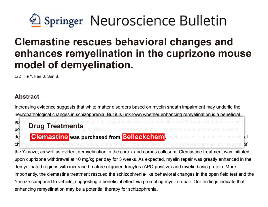 Clemastine (HS-592) fumarate | ヒスタミン受容体 阻害剤