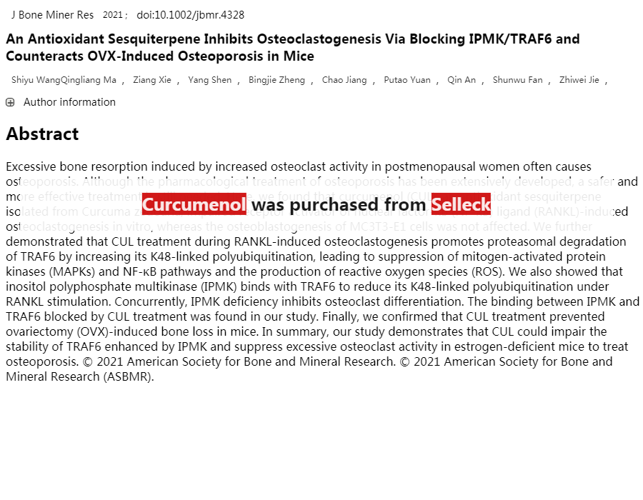 Curcumenol | NF-κB 阻害剤