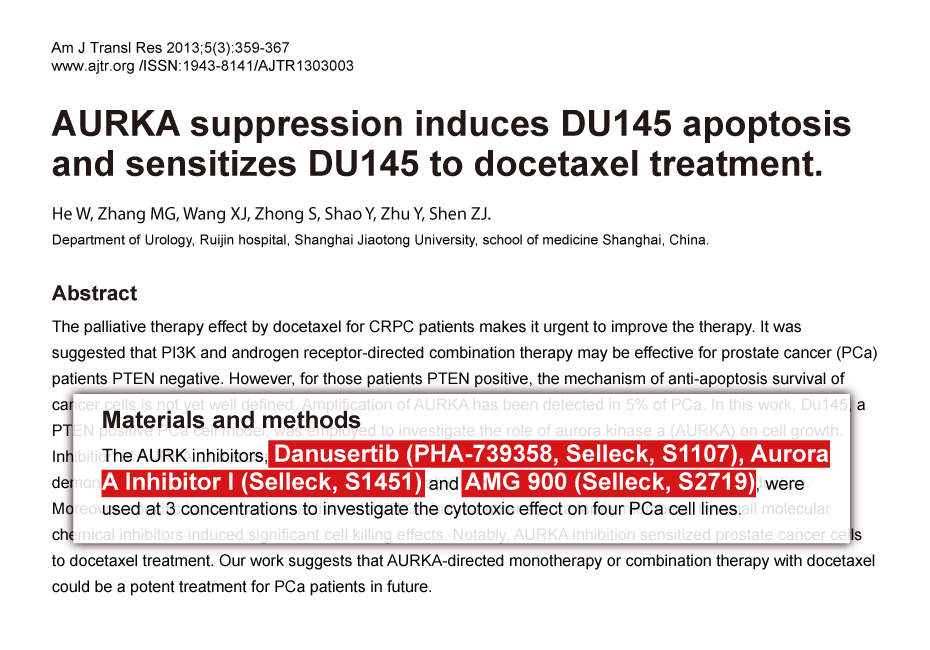 Danusertib (PHA-739358) | オーロラ・キナーゼ 阻害剤