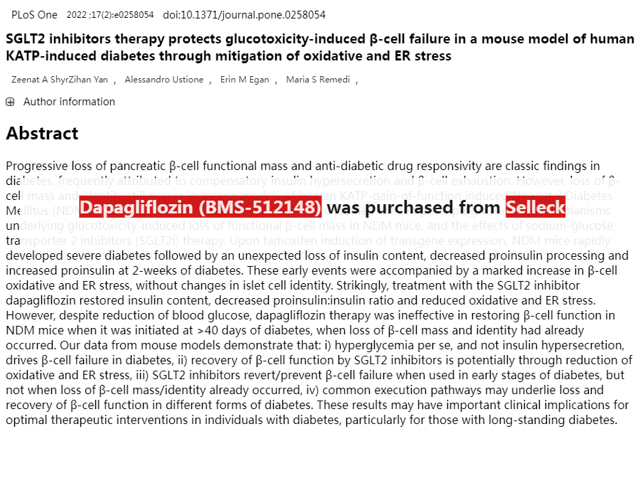 Dapagliflozin (BMS-512148) | SGLT 阻害剤