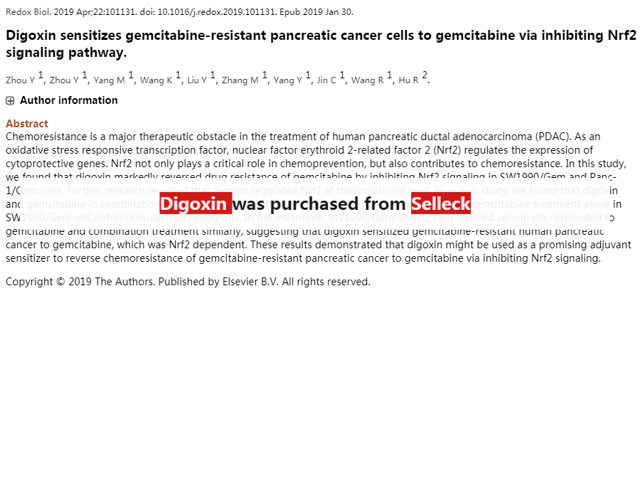 Digoxin (NSC 95100) | ATPase 阻害剤