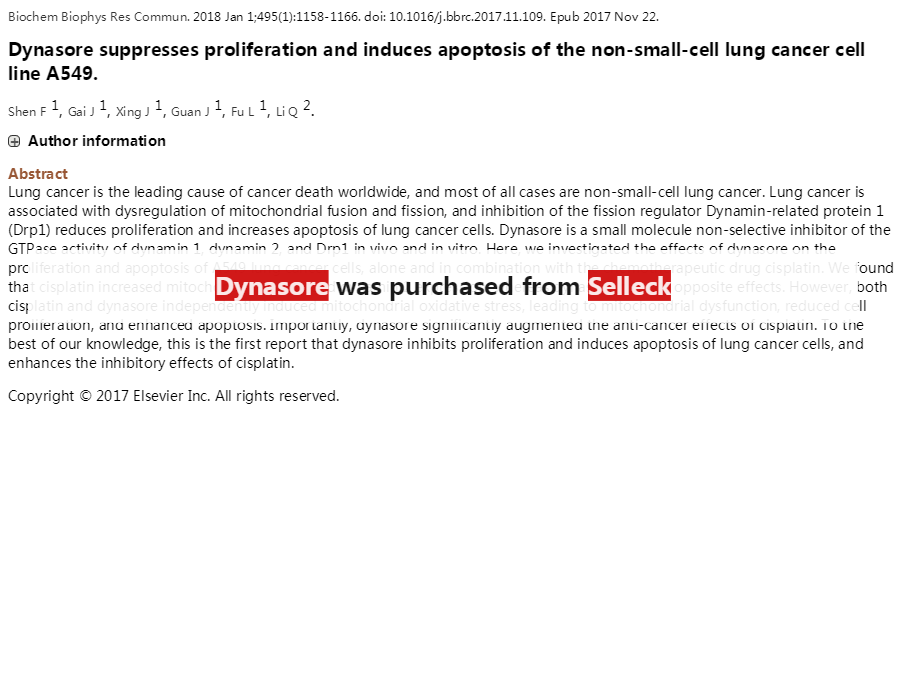 Dynasore | ダイナミン 阻害剤