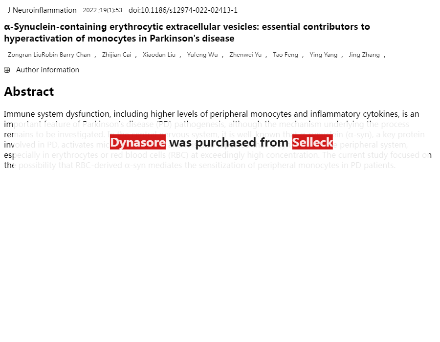 Dynasore | ダイナミン 阻害剤