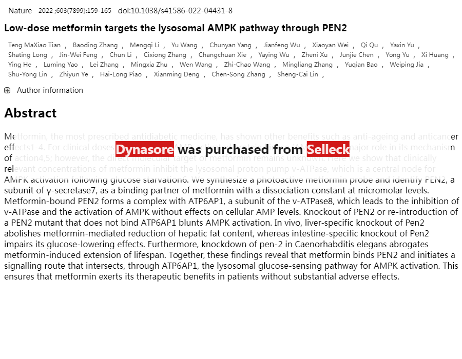 Dynasore | ダイナミン 阻害剤