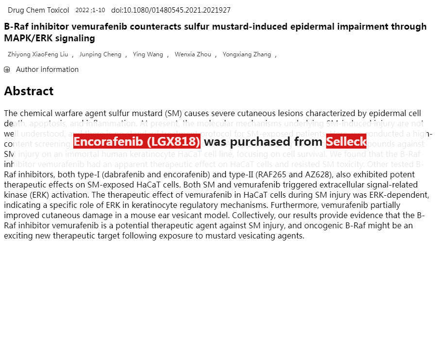Encorafenib (LGX818) | Raf 阻害剤