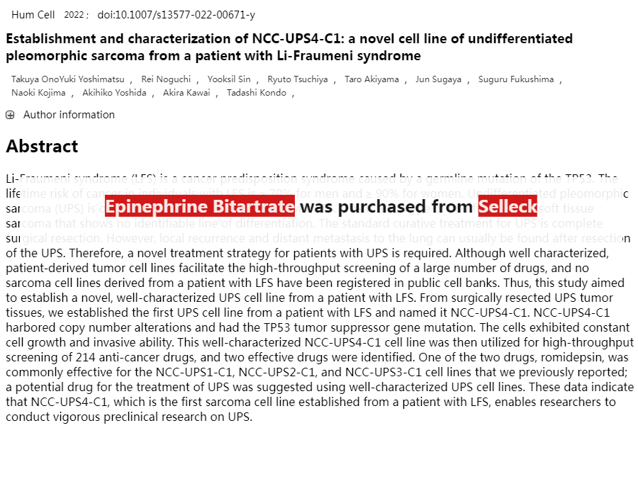Epinephrine bitartrate | ≥99%(HPLC) | Selleck | アドレナリン受容体 阻害剤