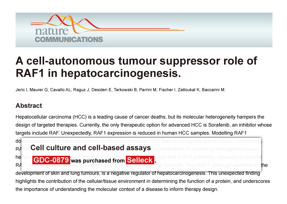 GDC-0879 | Raf 阻害剤