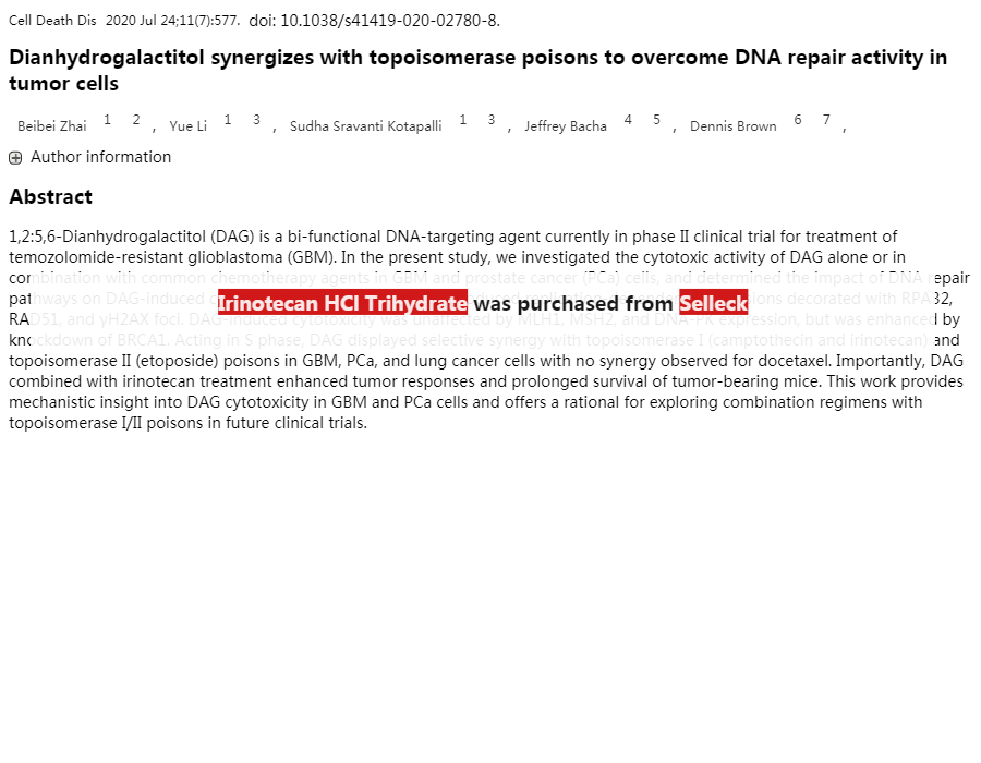 Irinotecan (CPT-11) HCl Trihydrate | トポイソメラーゼ 阻害剤