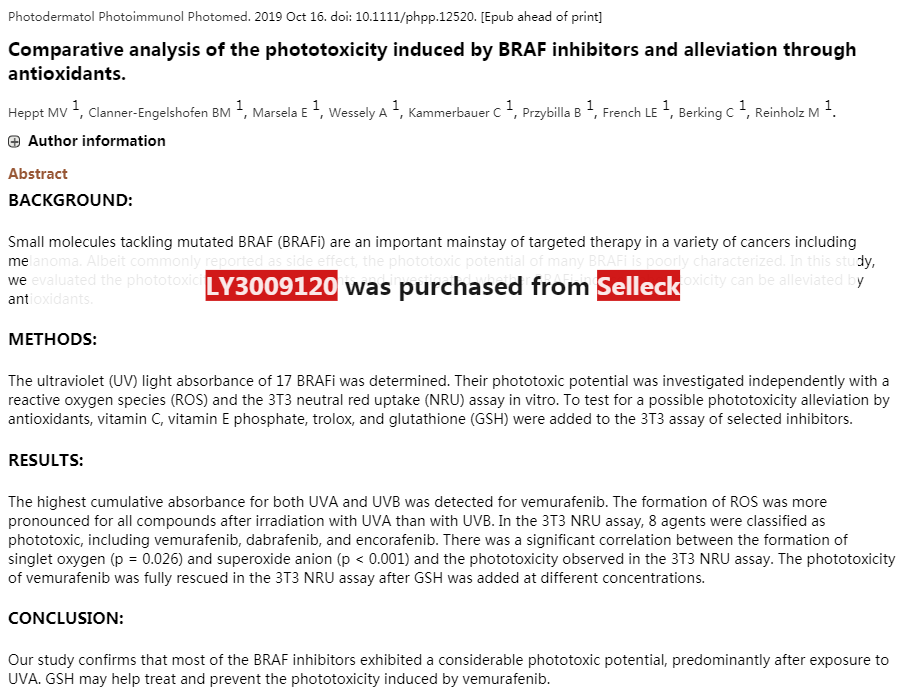 LY3009120 | Raf 阻害剤