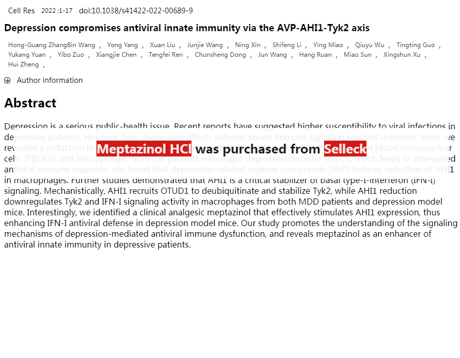 オピオイド受容体 | Opioid Receptor