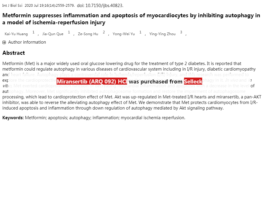 Miransertib (ARQ 092) HCl | Akt 阻害剤