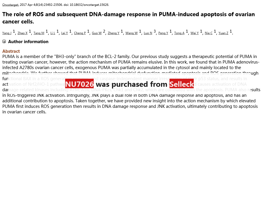 NU7026 | DNA-PK 阻害剤