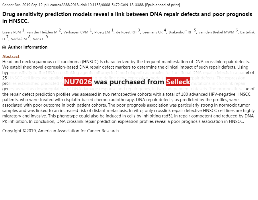 NU7026 | DNA-PK 阻害剤