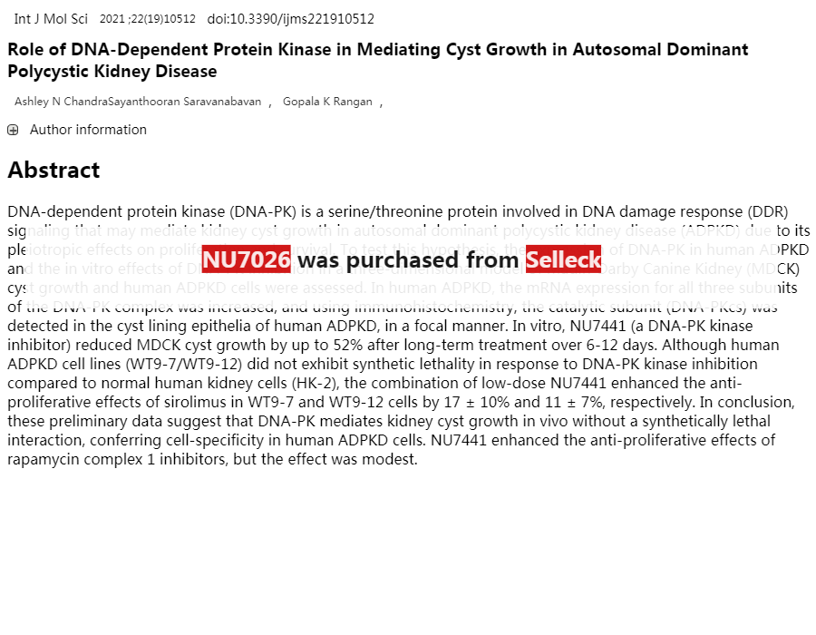 NU7026 | DNA-PK 阻害剤