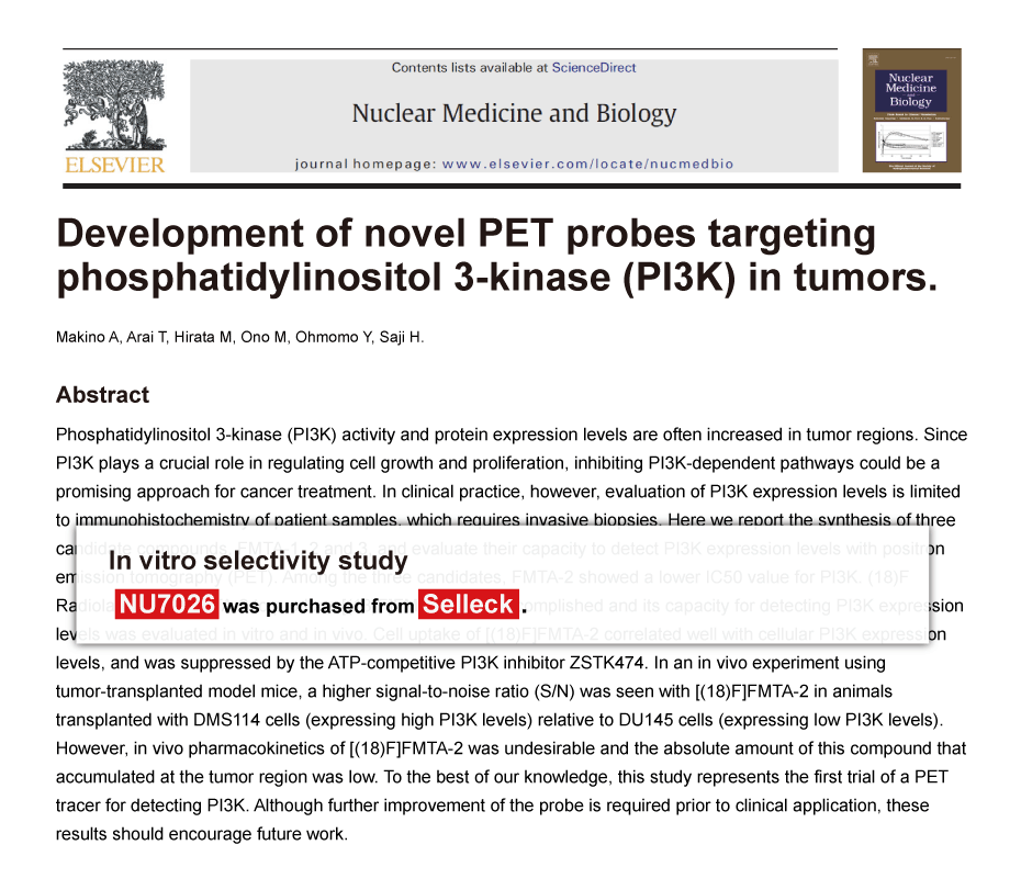 NU7026 | DNA-PK 阻害剤