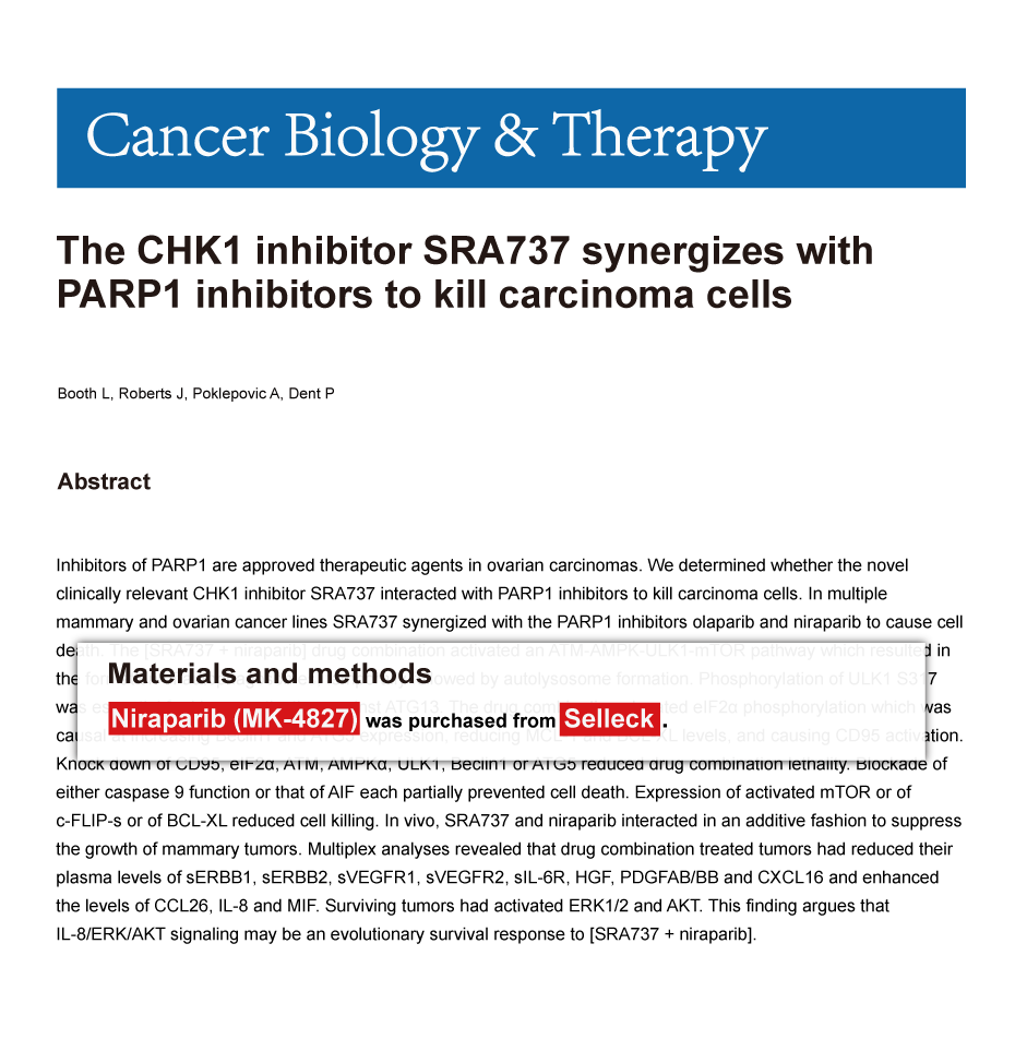 Niraparib (MK-4827) | PARP 阻害剤