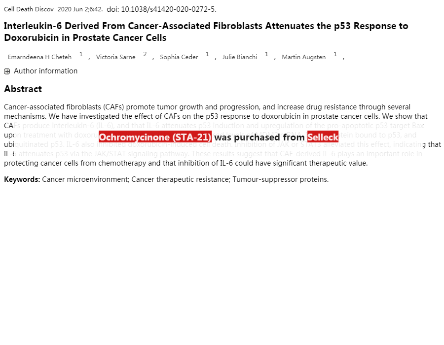 STAT阻害 | STAT Inhibition
