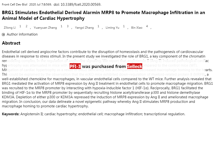 PFI-3 | エピジェネティックリーダードメイン 阻害剤