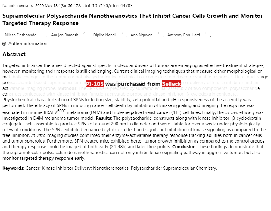 PI-103 | PI3K 阻害剤