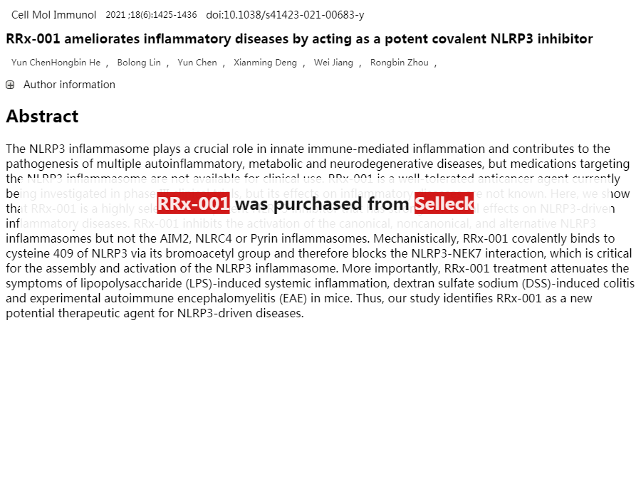 RRx-001 | デヒドロゲナーゼ 阻害剤