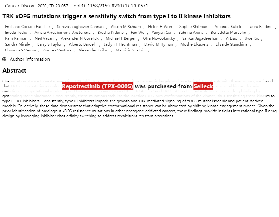 Repotrectinib (TPX-0005) | ALK 阻害剤