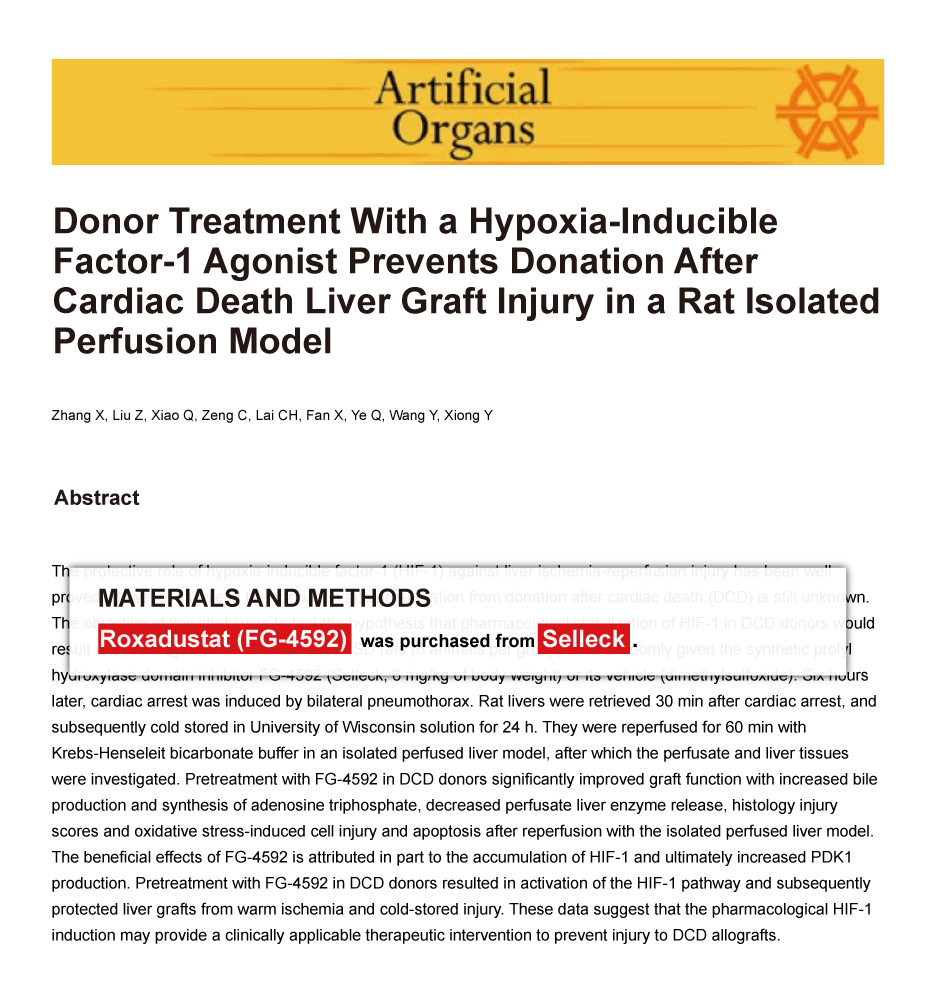 Roxadustat (FG-4592) | HIF 阻害剤