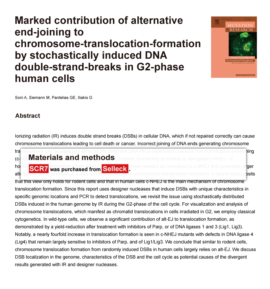SCR7 | DNA/RNA合成 阻害剤