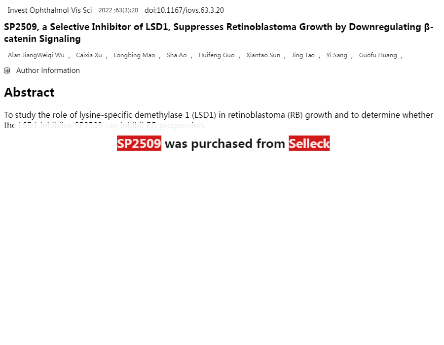 SP2509 | ヒストン脱メチル化酵素 (Histone Demethylase) 阻害剤